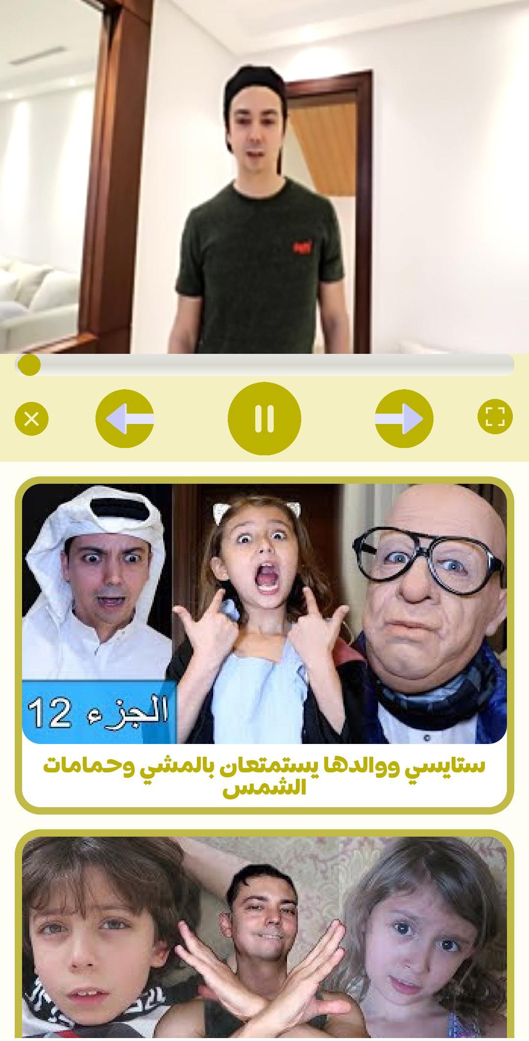 APK For Android Download apk-for-android-download