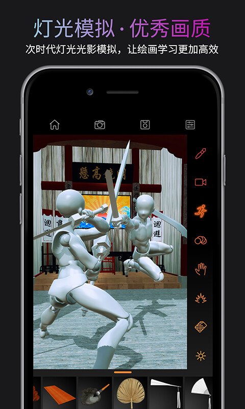 Pofi无限人偶安卓版应用APK下载