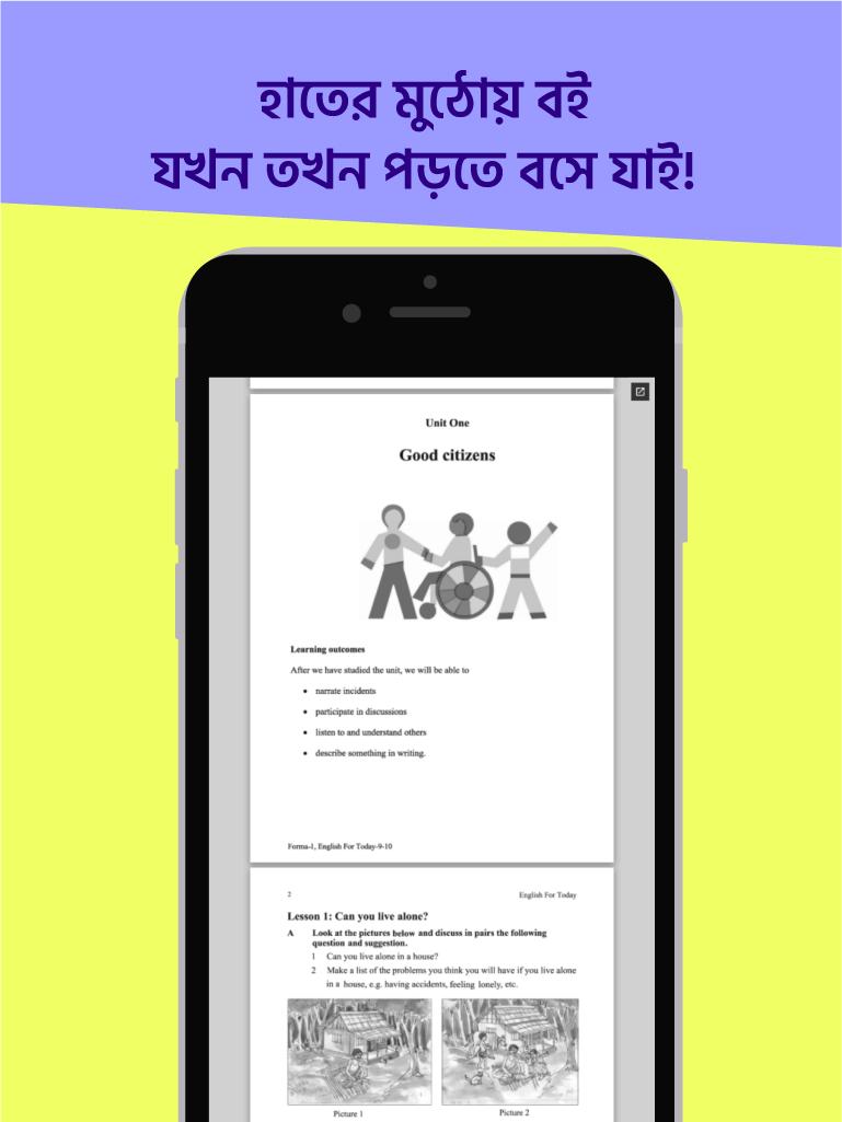 Download Do APK De Class 9 10 English Version Book SSC Books 2020 download-do-apk-de-class-9-10-english-version-book-ssc-books-2020