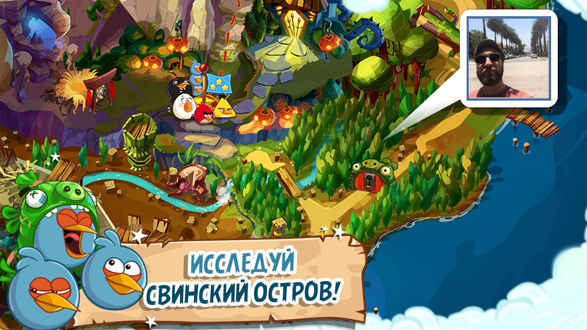 Скачать Angry Birds Epic RPG APK для Android - Последняя Версия