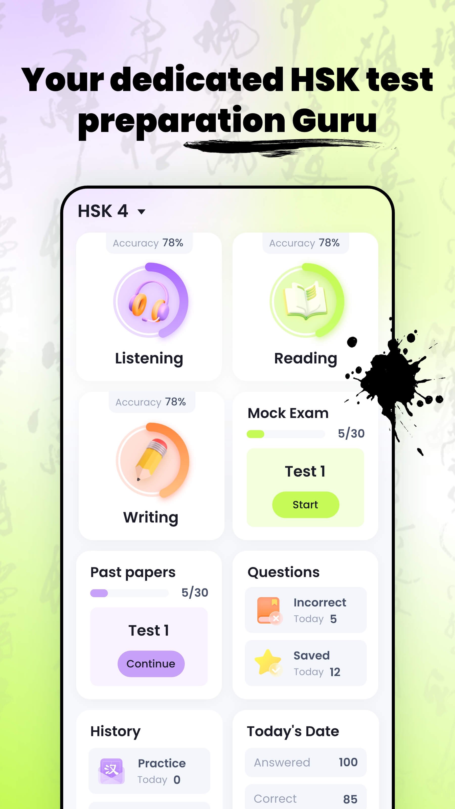 HSK Ace APK for Android Download