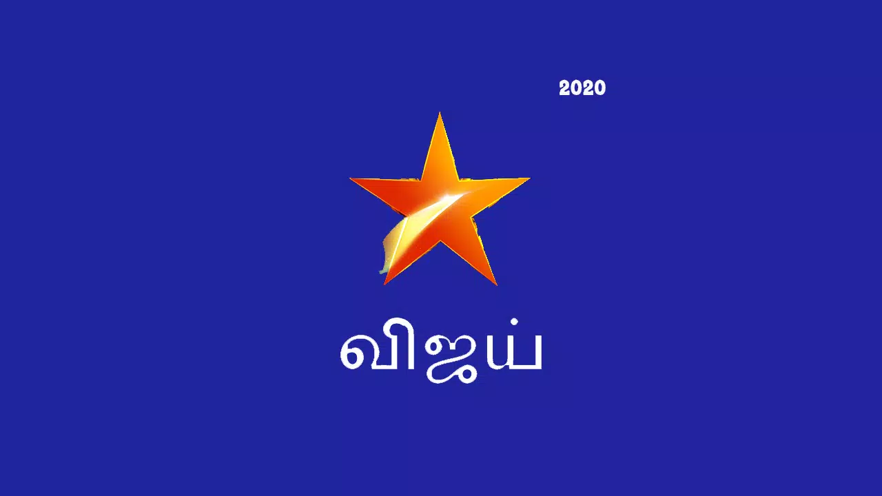 Star Vijay Logo