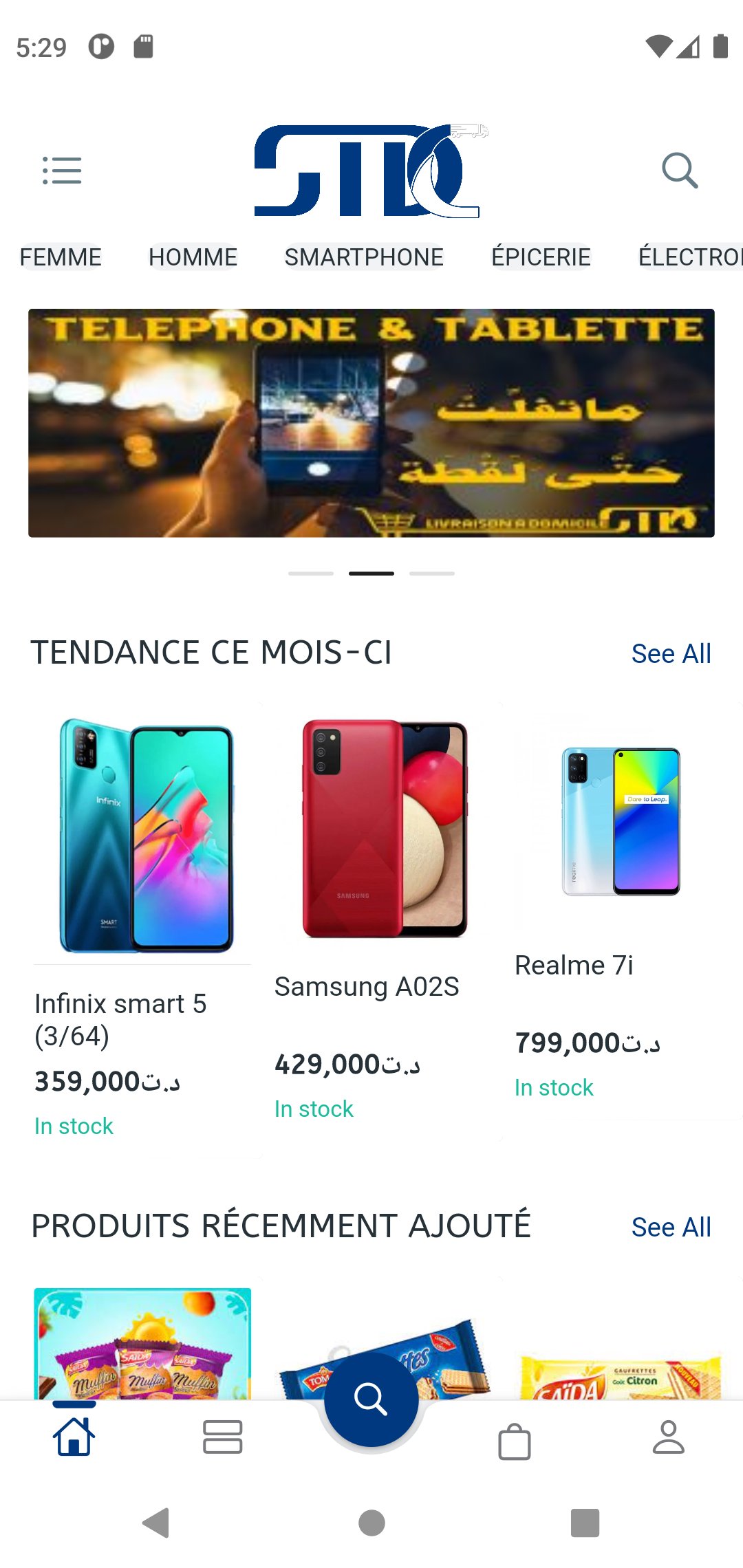 STDC APK for Android Download