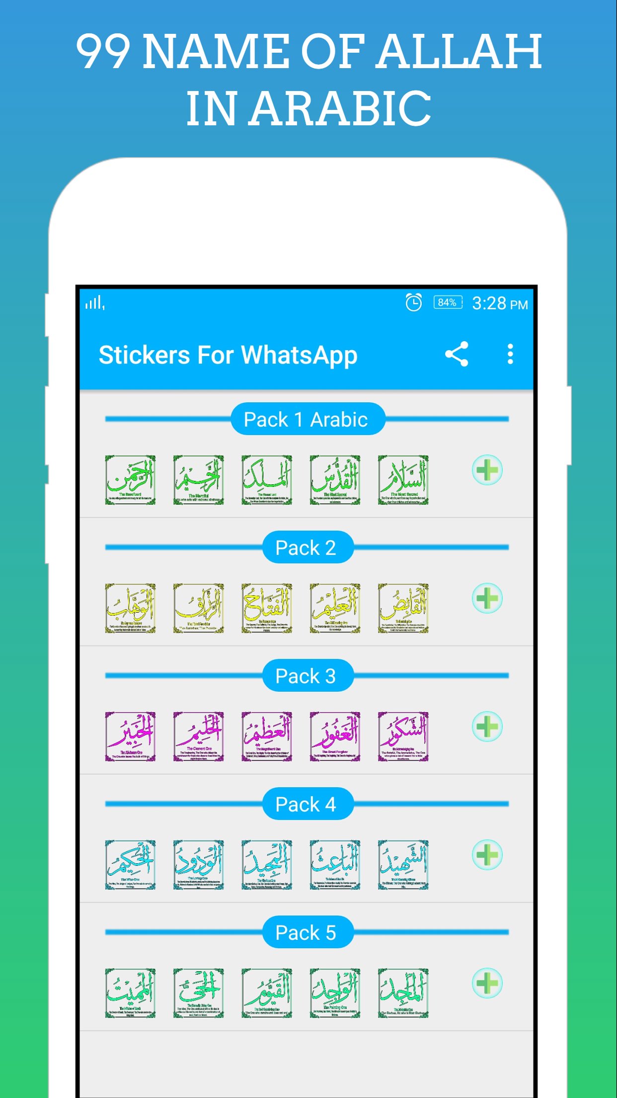 99 Names of ALLAH stickers for APK for Android Download
