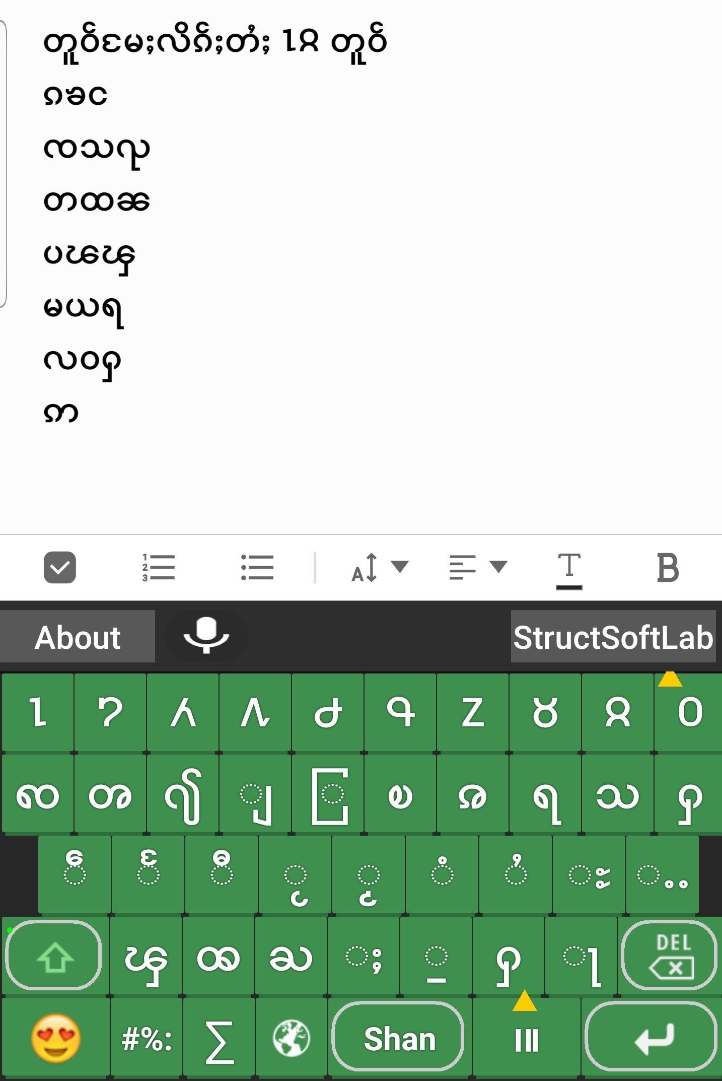 Unicode Keyboard