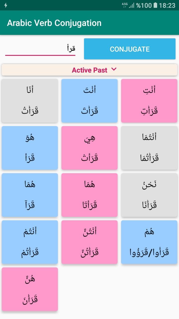 Arabic Verb Conjugator Conjugation APK arabic-verb-conjugator-conjugation-apk