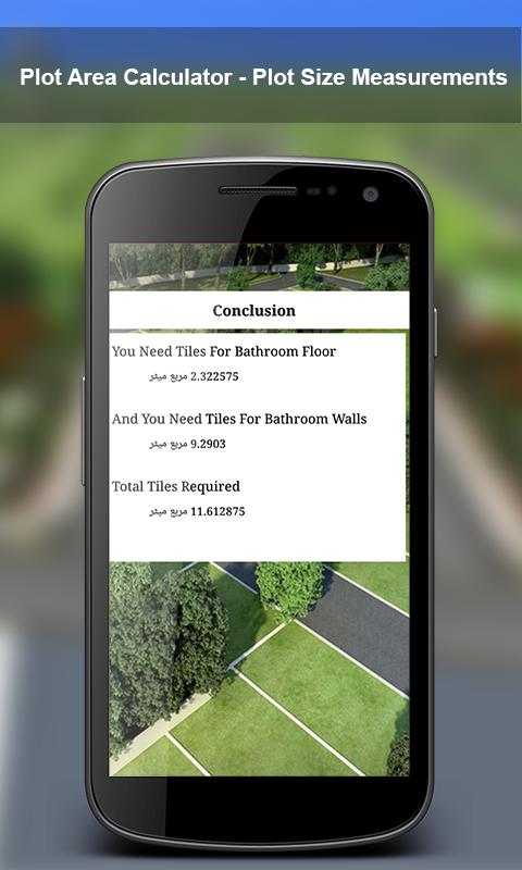 Plot Area Calculator Plot Size Measurements APK For Android Download plot-area-calculator-plot-size-measurements-apk-for-android-download