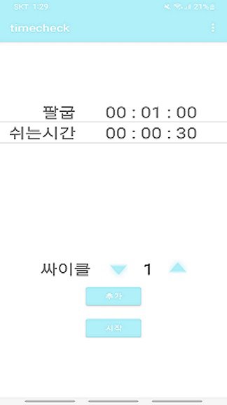 timecheck APK for Android Download