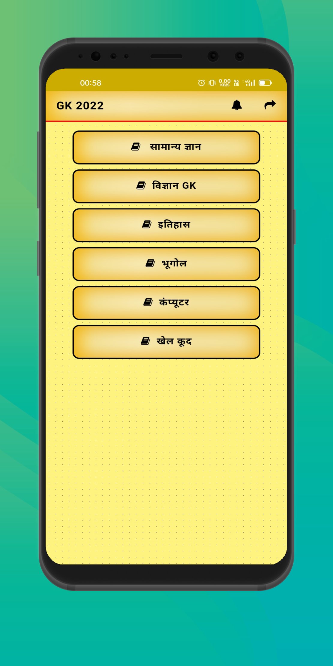 GK in Hindi APK for Android Download