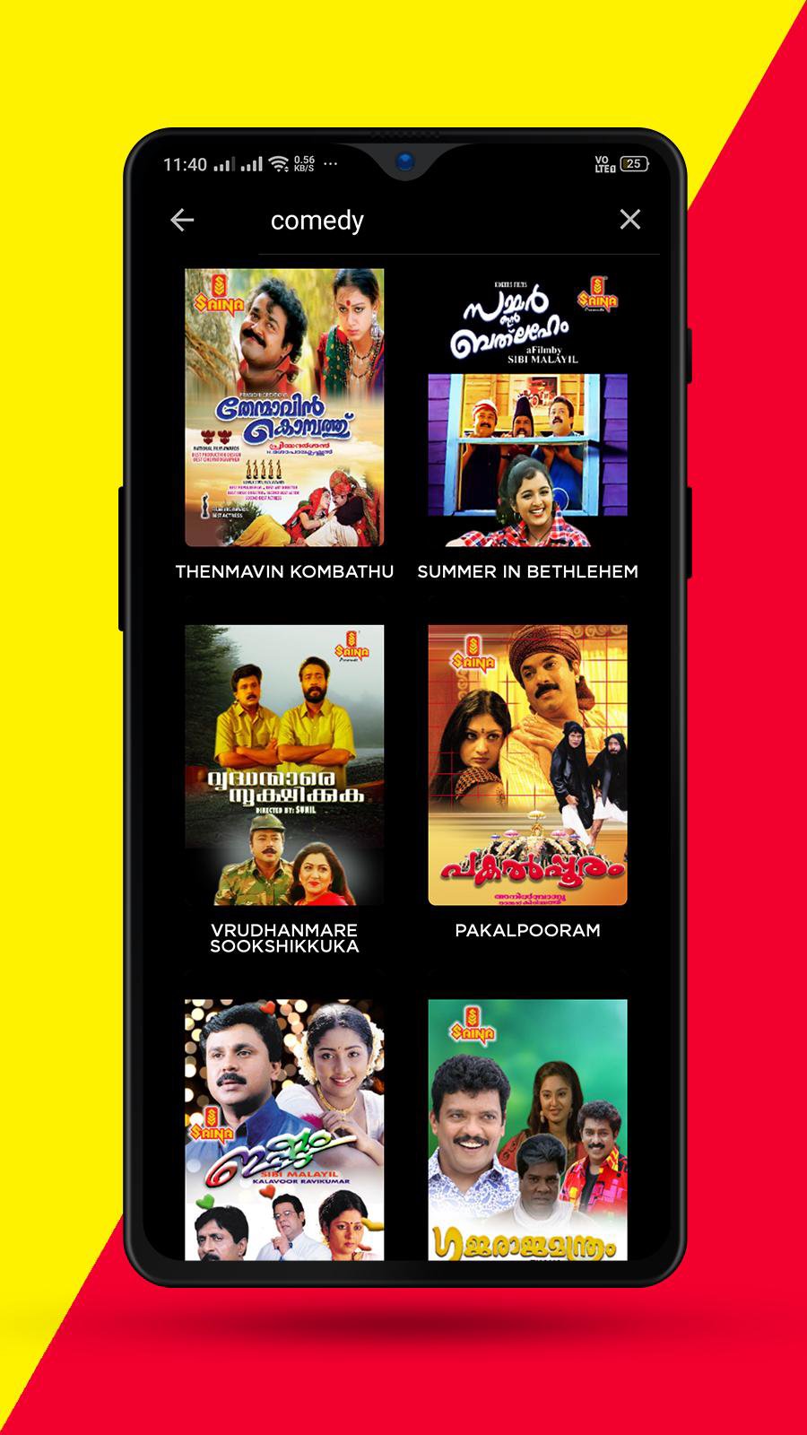 Saina Play - Malayalam Movies for Android - APK Download