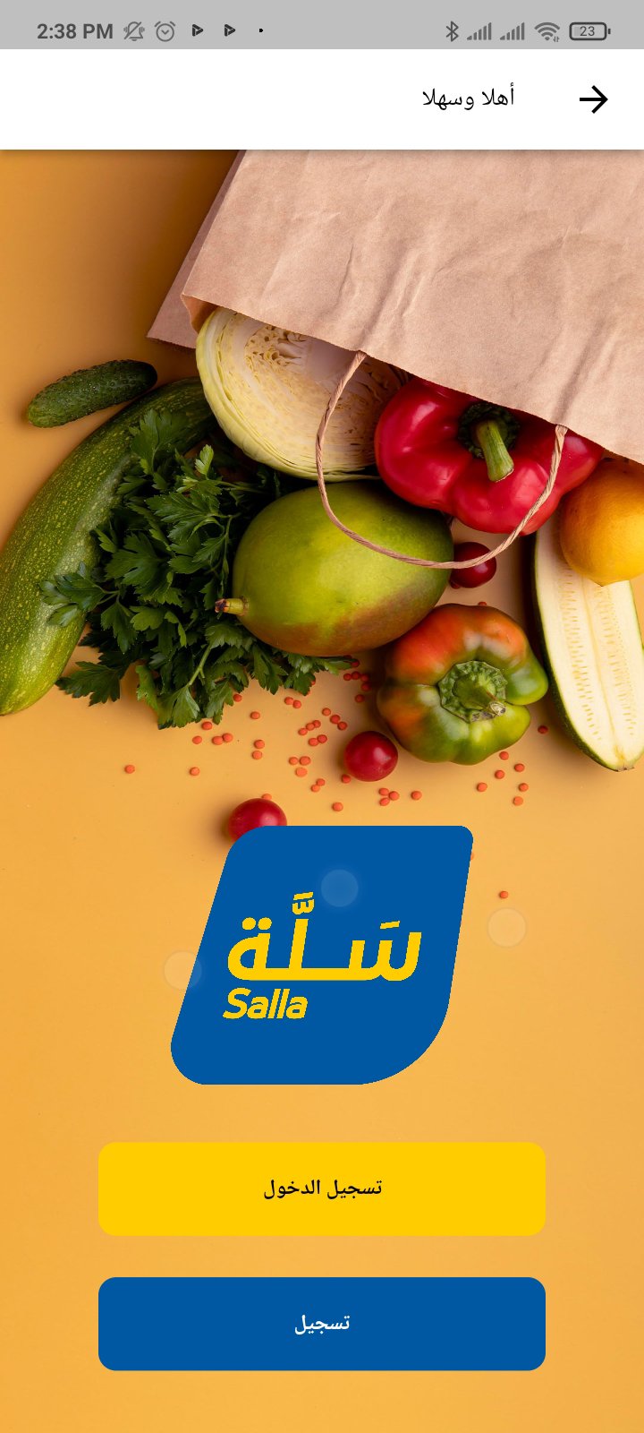 Salla APK for Android Download