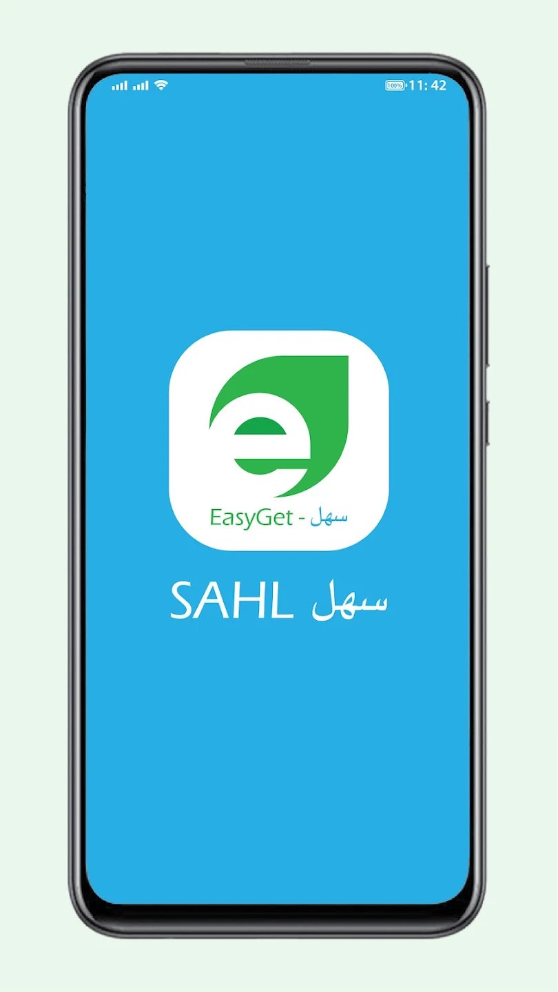 سهل SAHL APK for Android Download