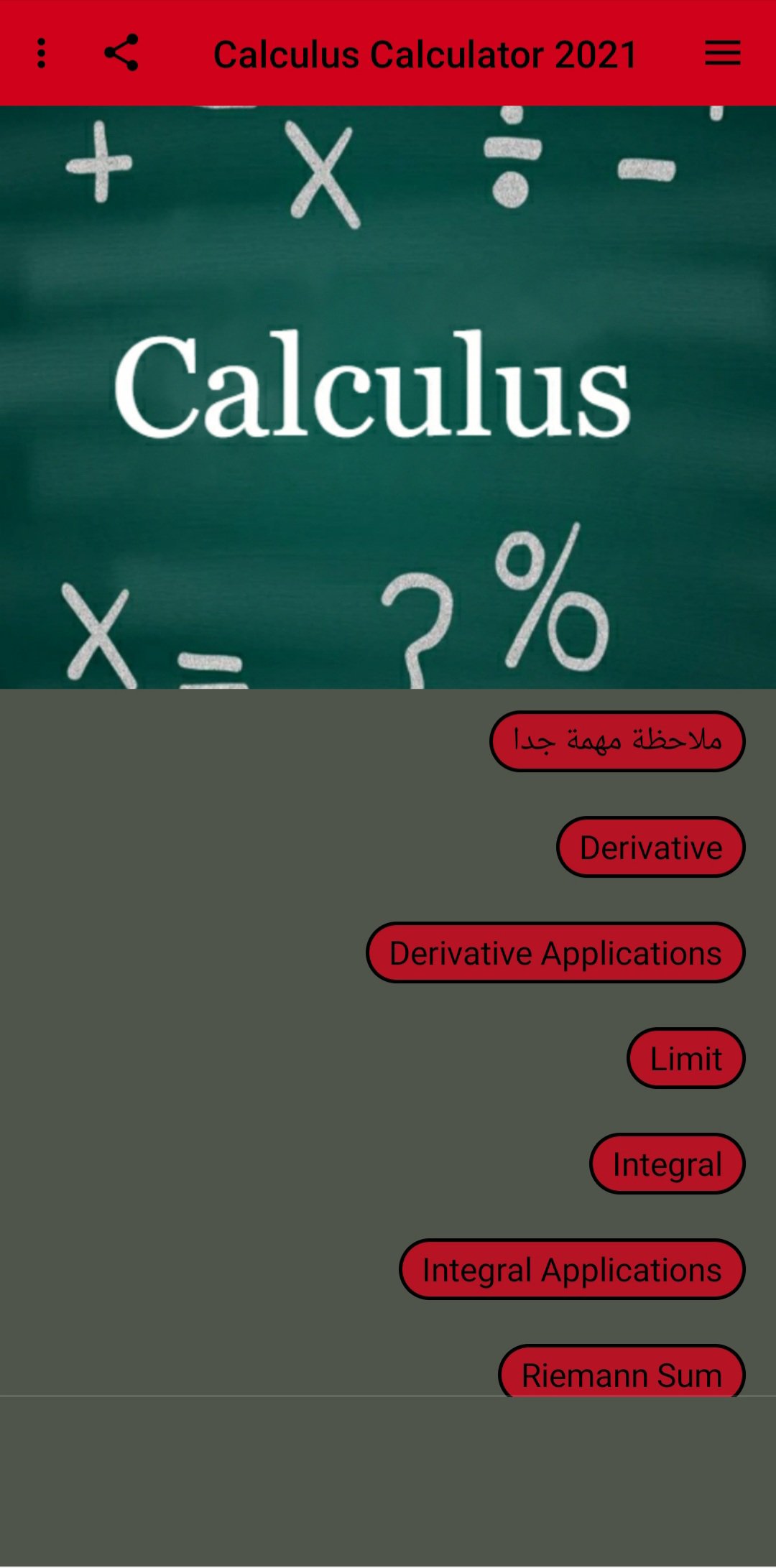 Calculus Calculator 2021 APK for Android Download