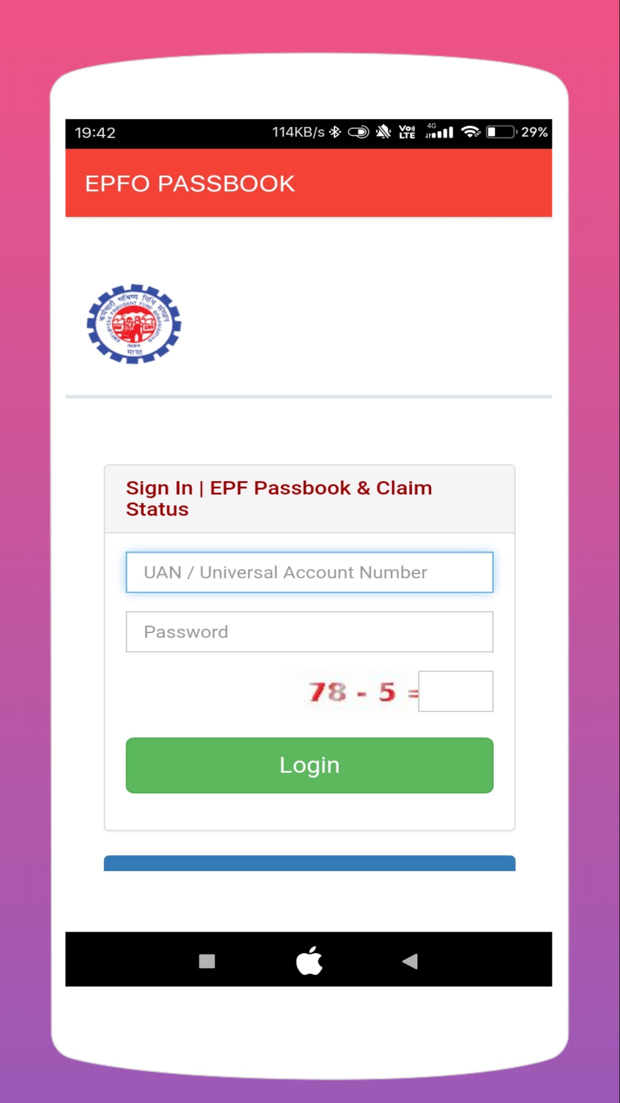 EPFO - Member Passbook & Claim Status Uan 2020 APK للاندرويد تنزيل