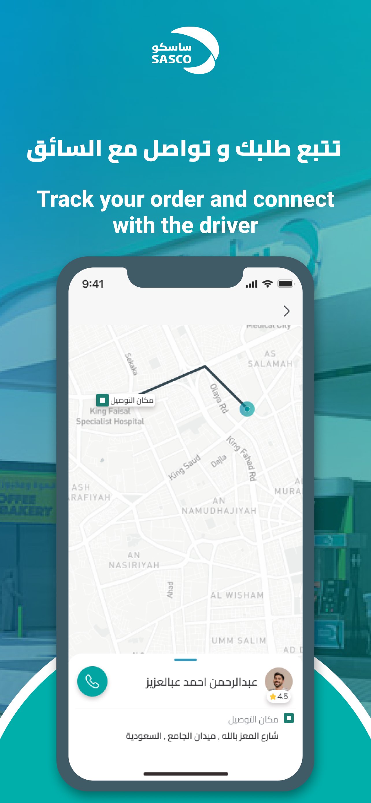 SASCO APK for Android Download