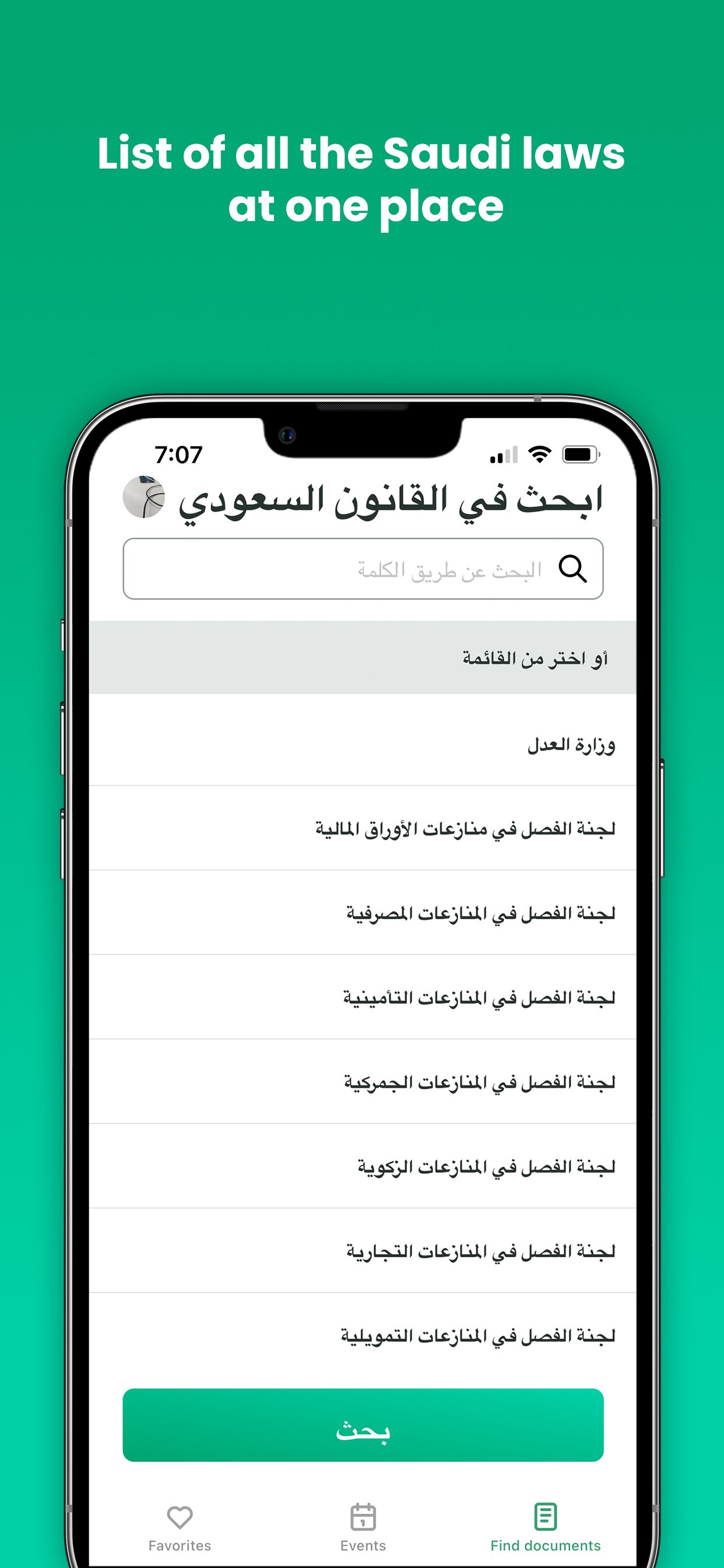 Saudi.law APK for Android Download