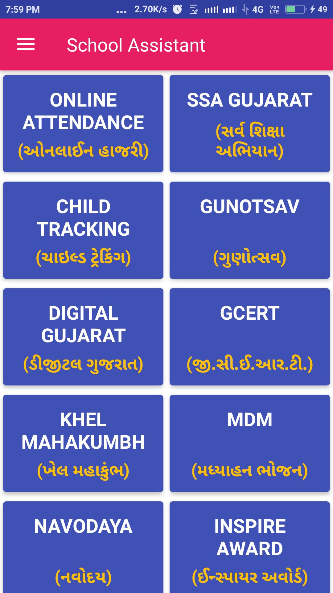 school assistant APK for Android Download