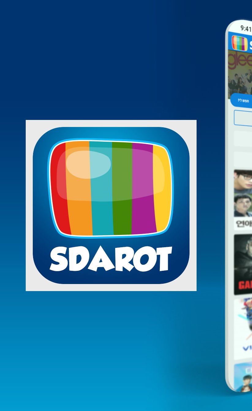 Sdarot TV - סדרות - Guide APK for Android Download
