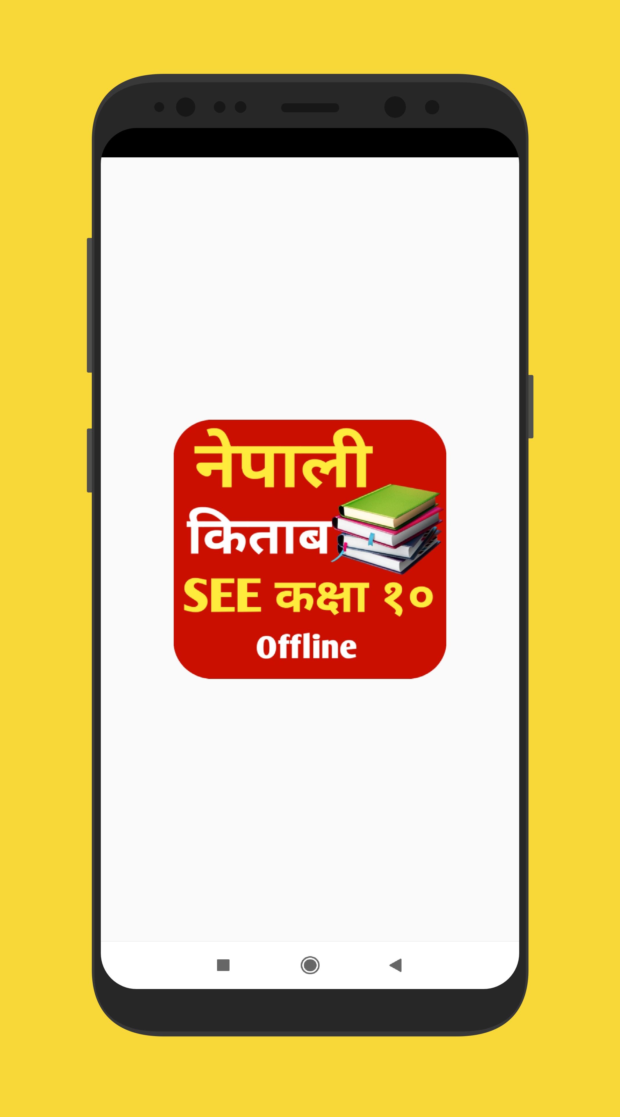 See Nepali Book Class 10 Apk For Android Download