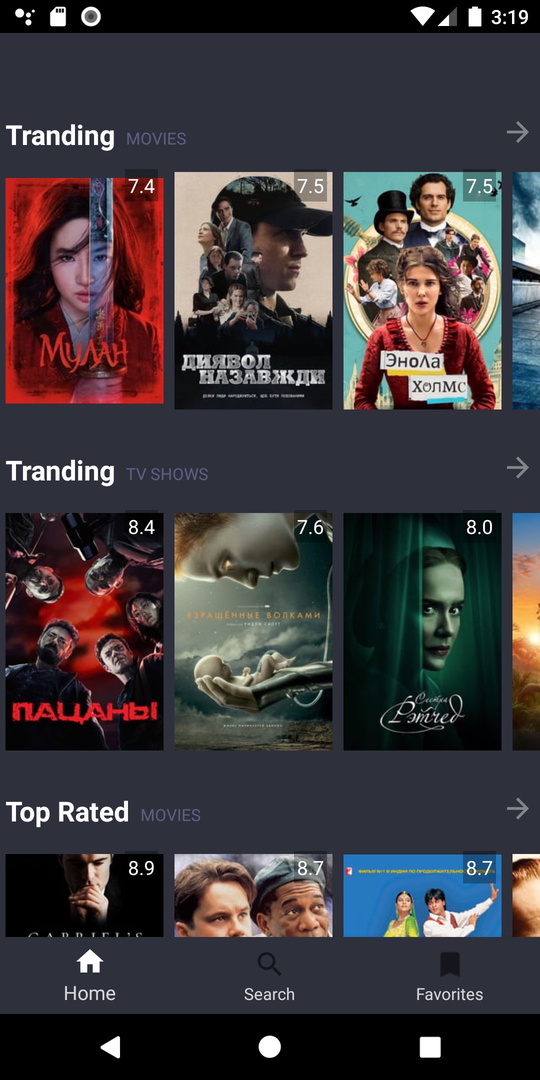 Movie Collection APK for Android Download