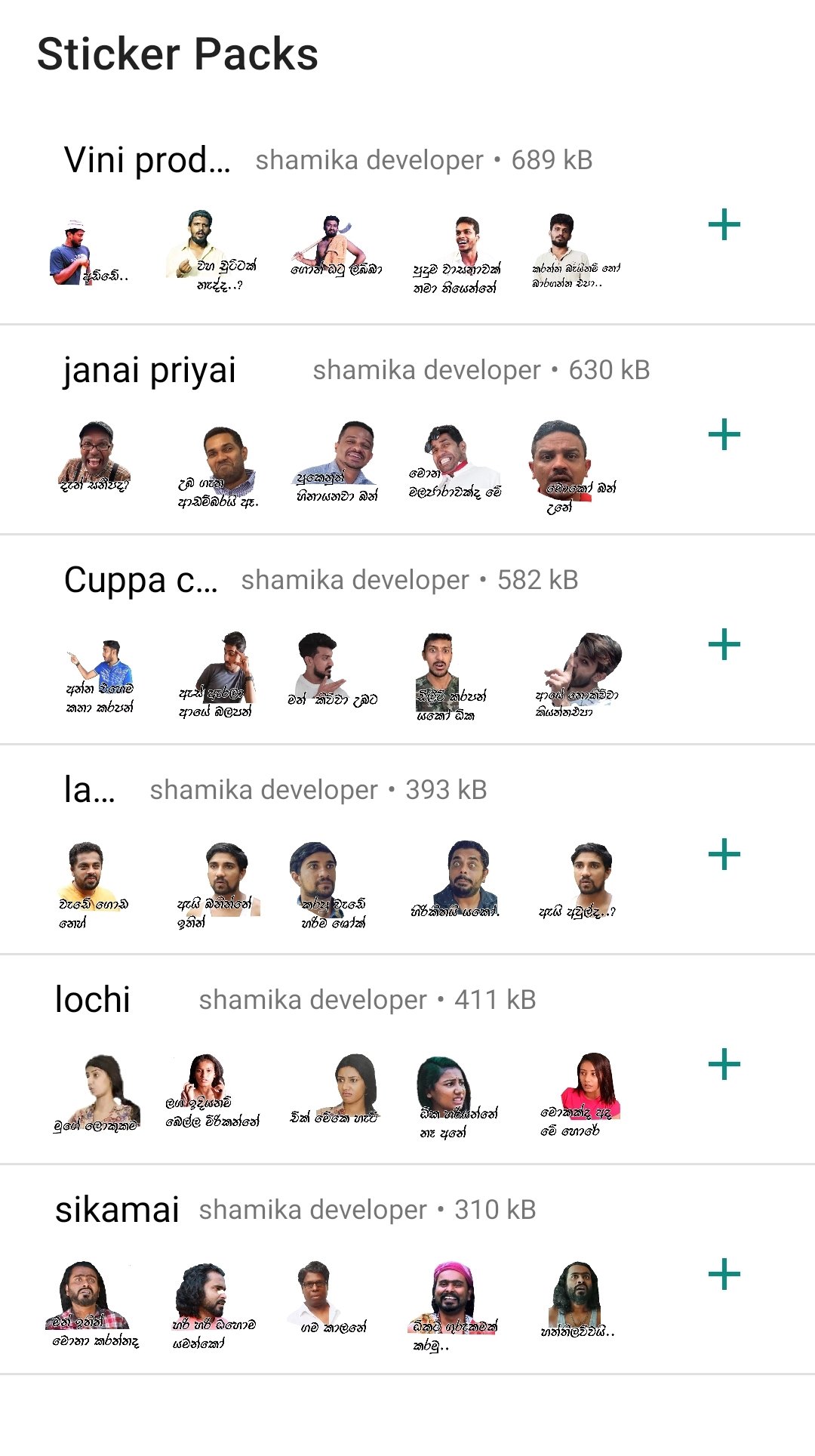 Sinhala Stickers For WhatsApp APK for Android Download