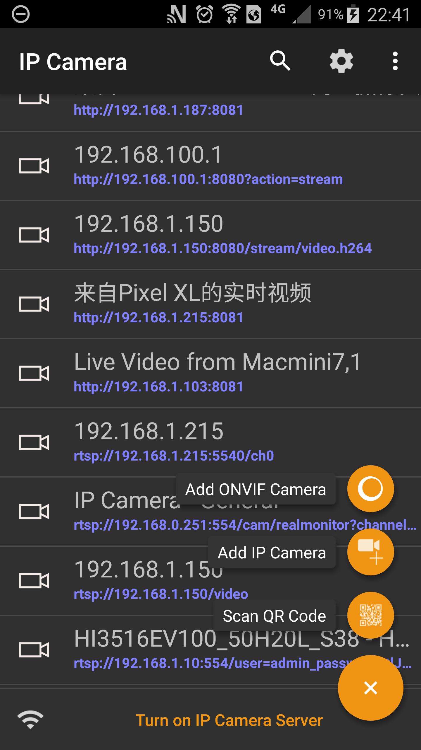 Android용 Ip Camera Apk 다운로드