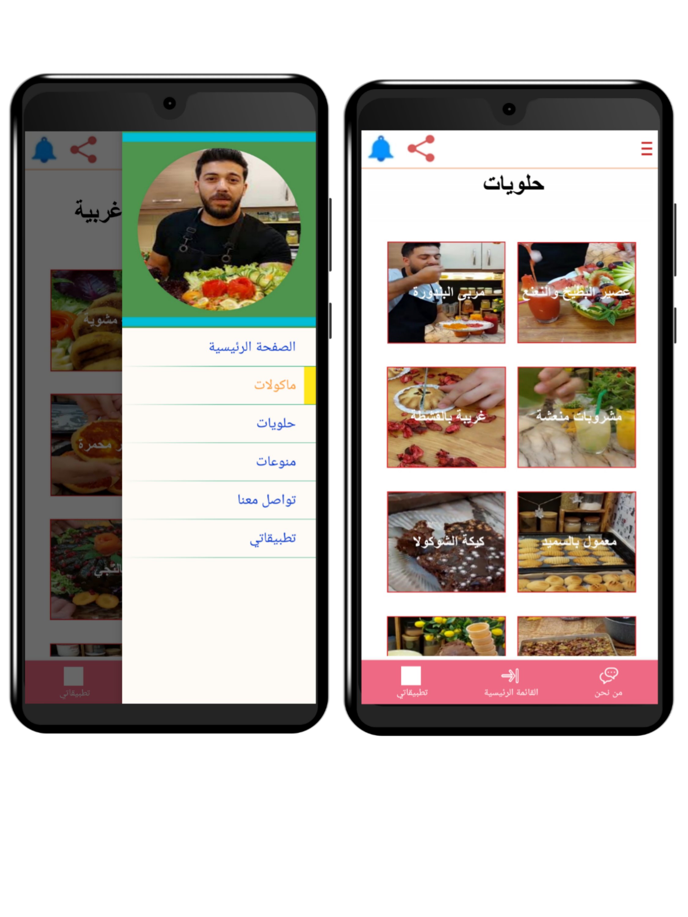 Chef Ali APK for Android Download