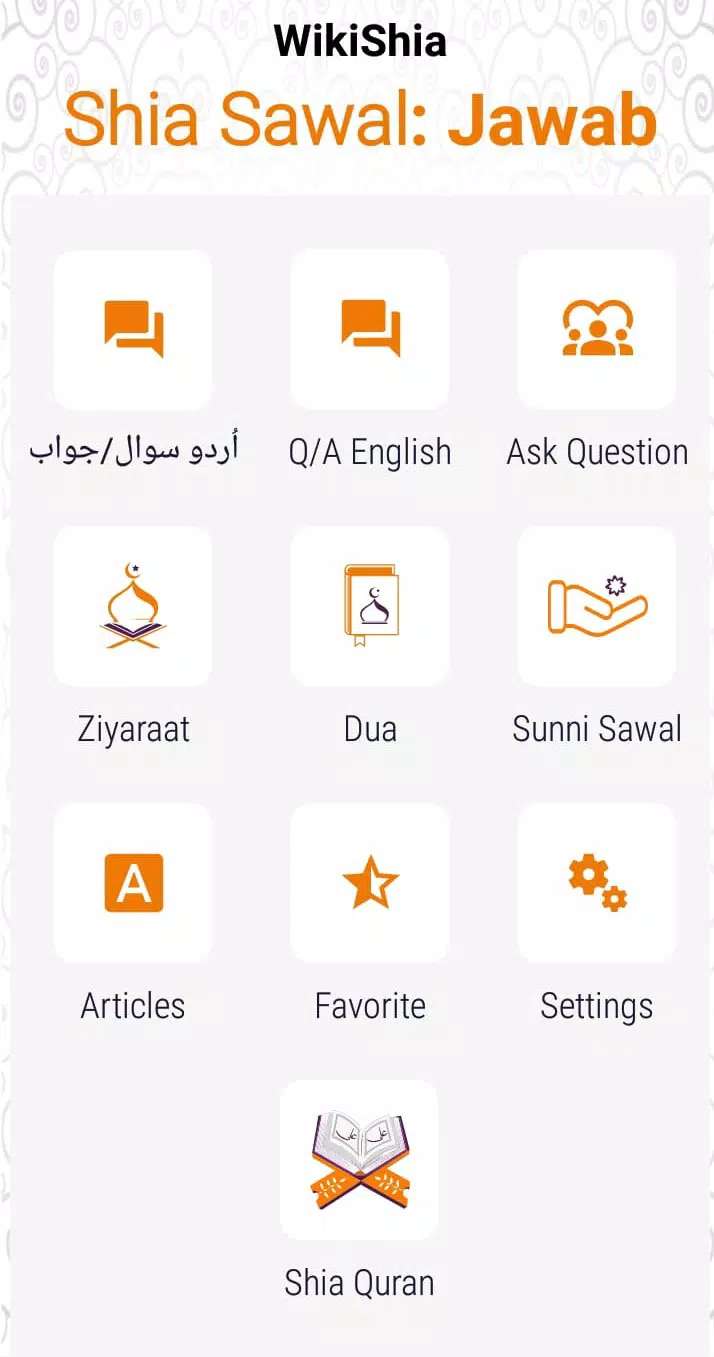 English Sawal