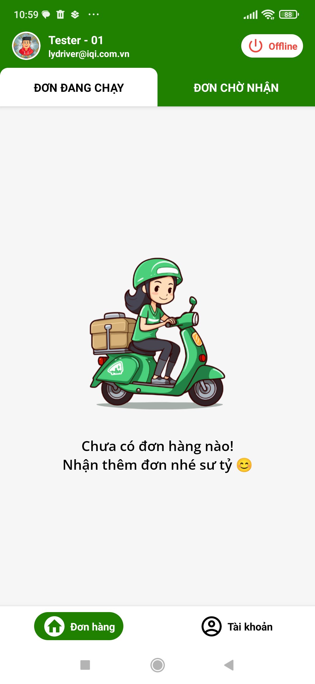 IQI DRIVER APK للاندرويد تنزيل