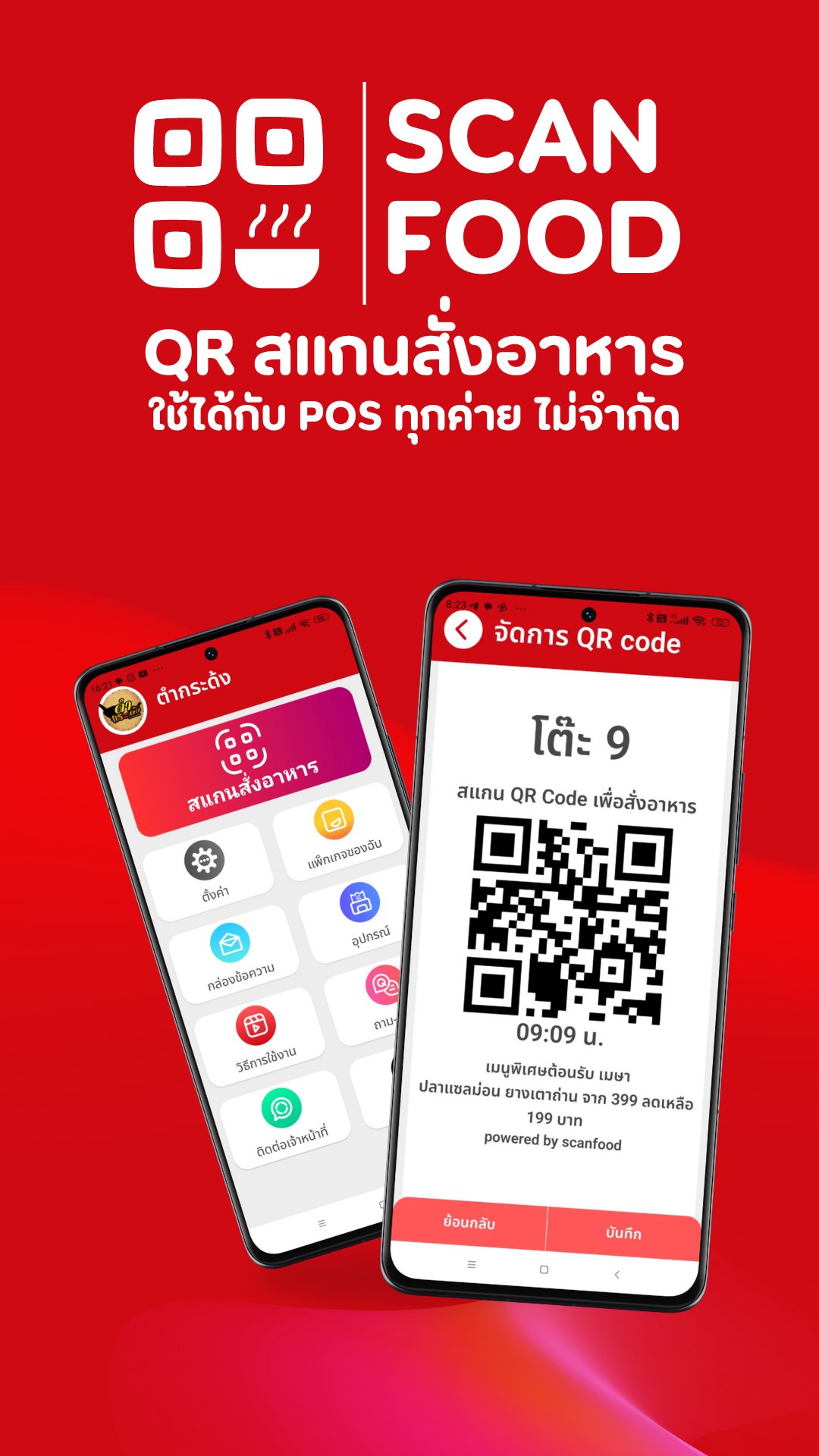 Descarga de APK de SCAN FOOD para Android