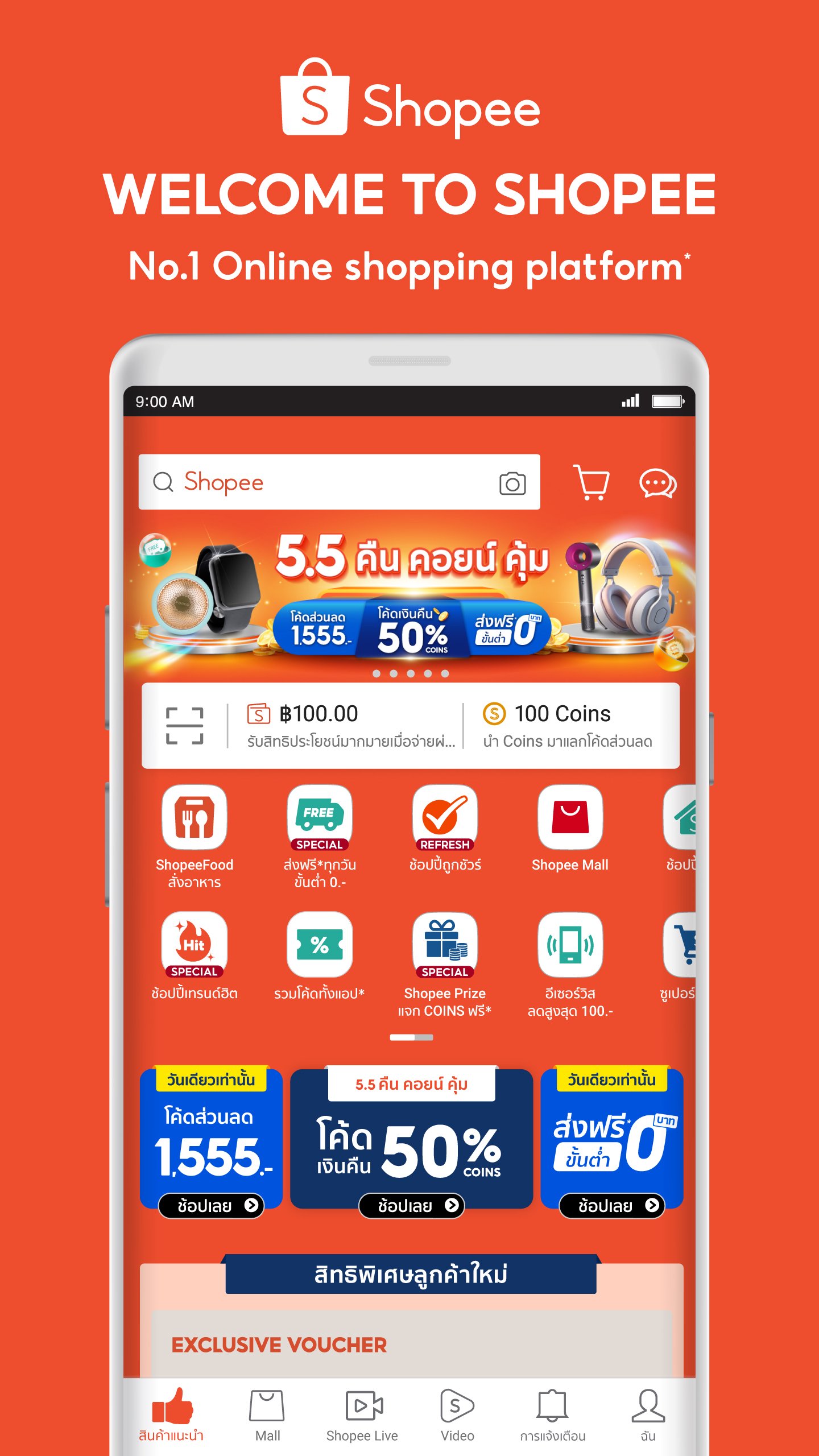 Shopee APK for Android Download