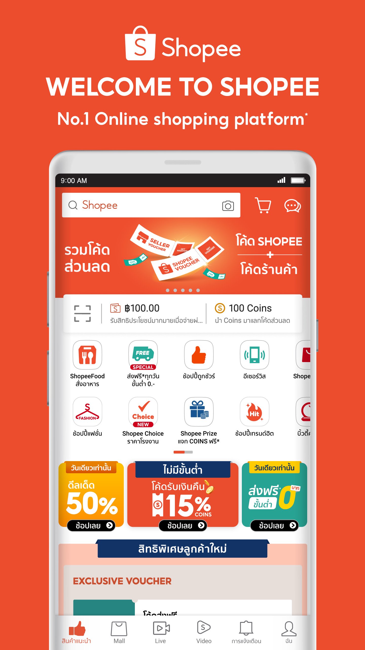 Shopee APK Download for Android - Latest Version