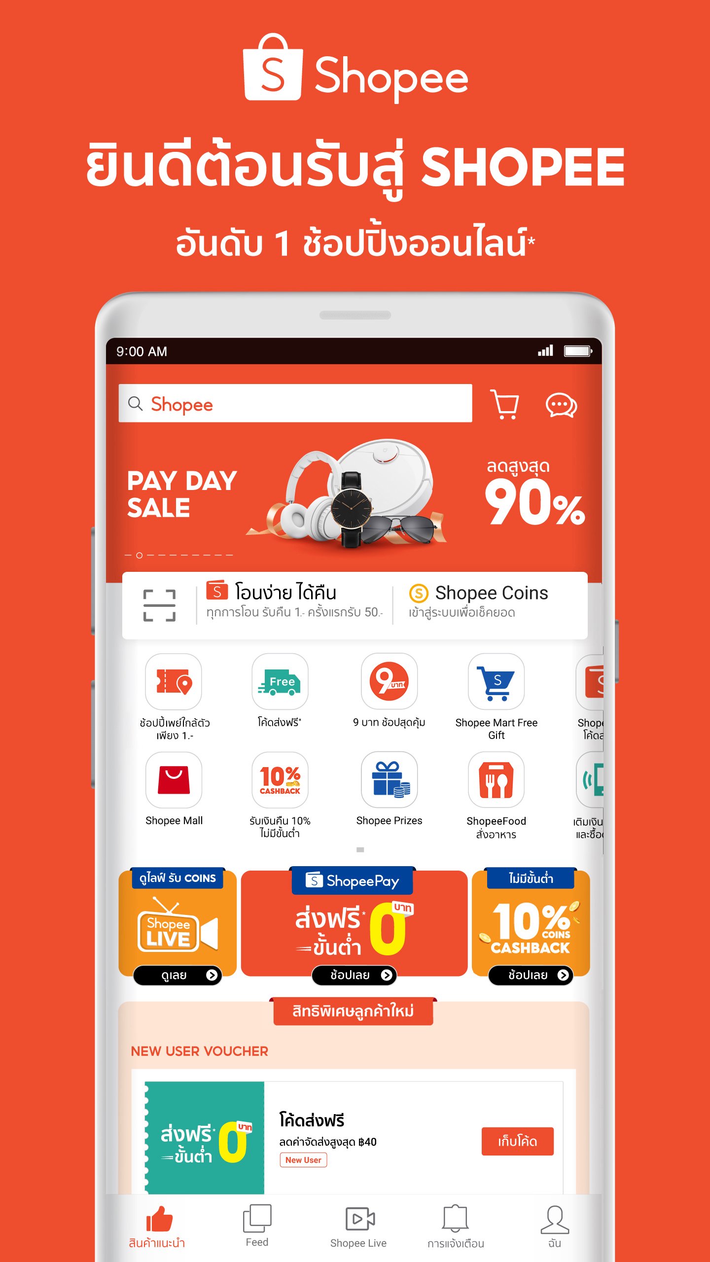 Shopee for Android - APK Download