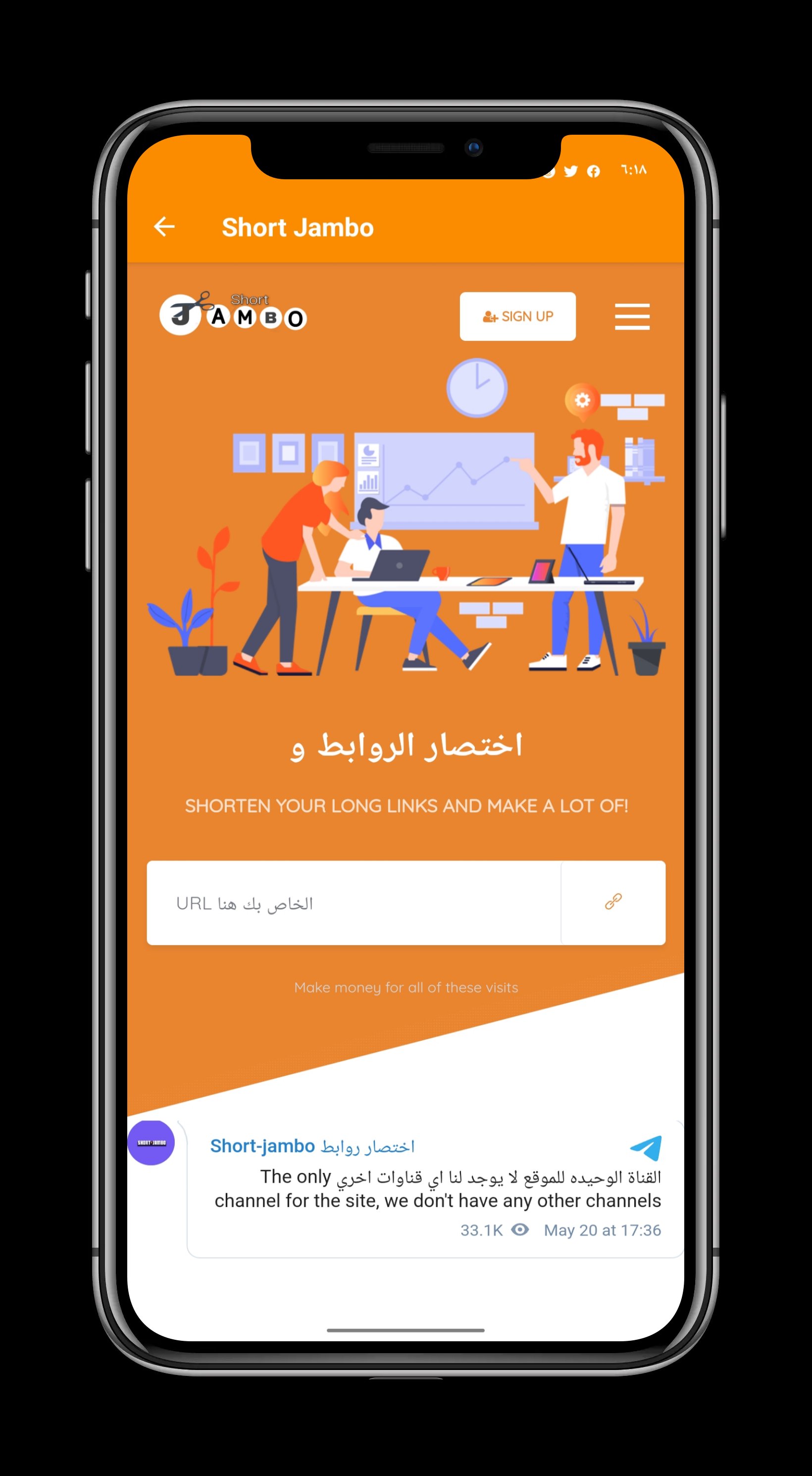 Short Jambo APK for Android Download