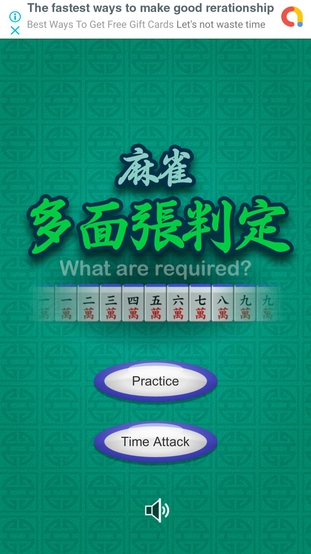 Mahjong Required Tiles APK for Android Download Mahjong Required Tiles APK for Android Download