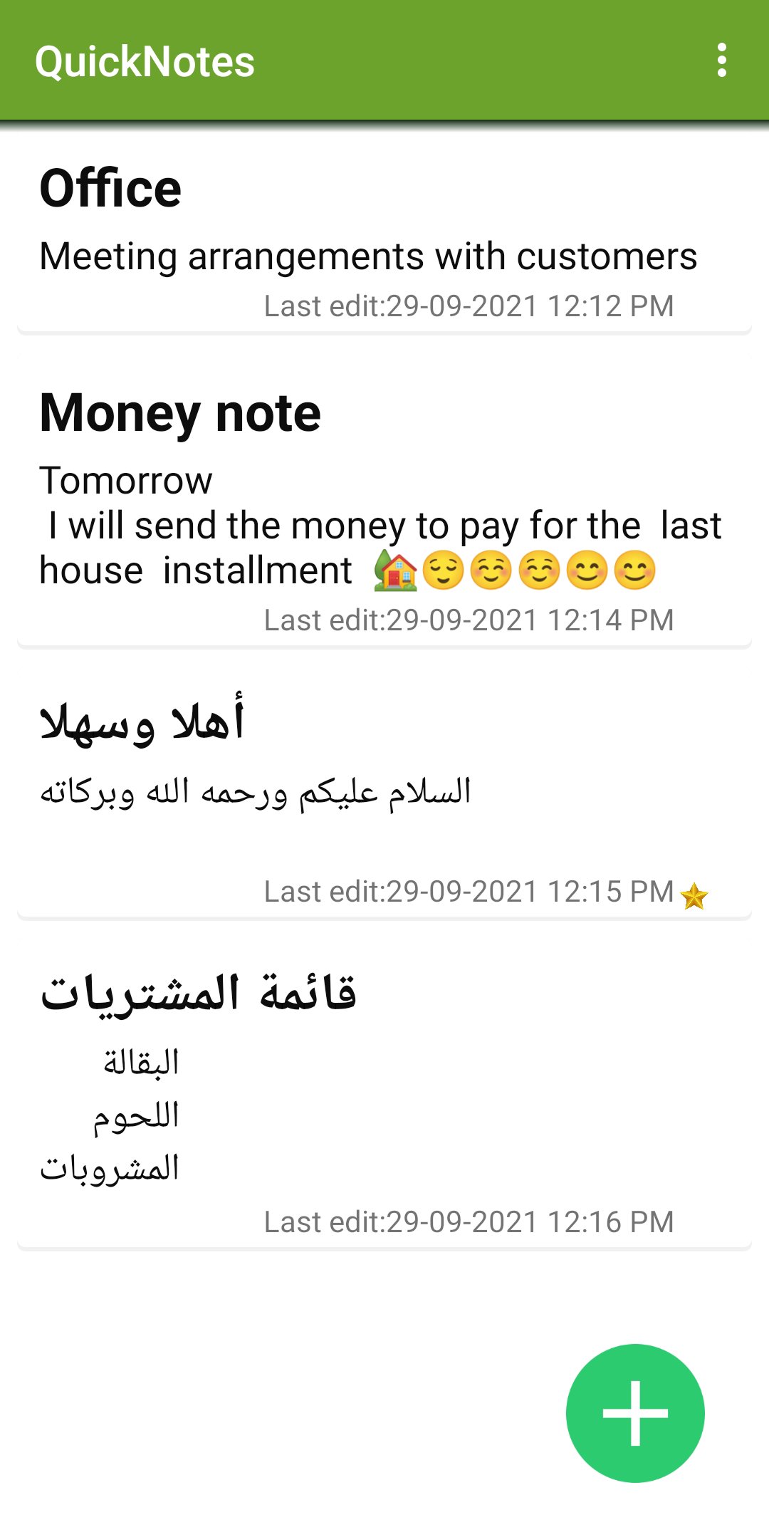 Easy Quick Notes APK for Android Download