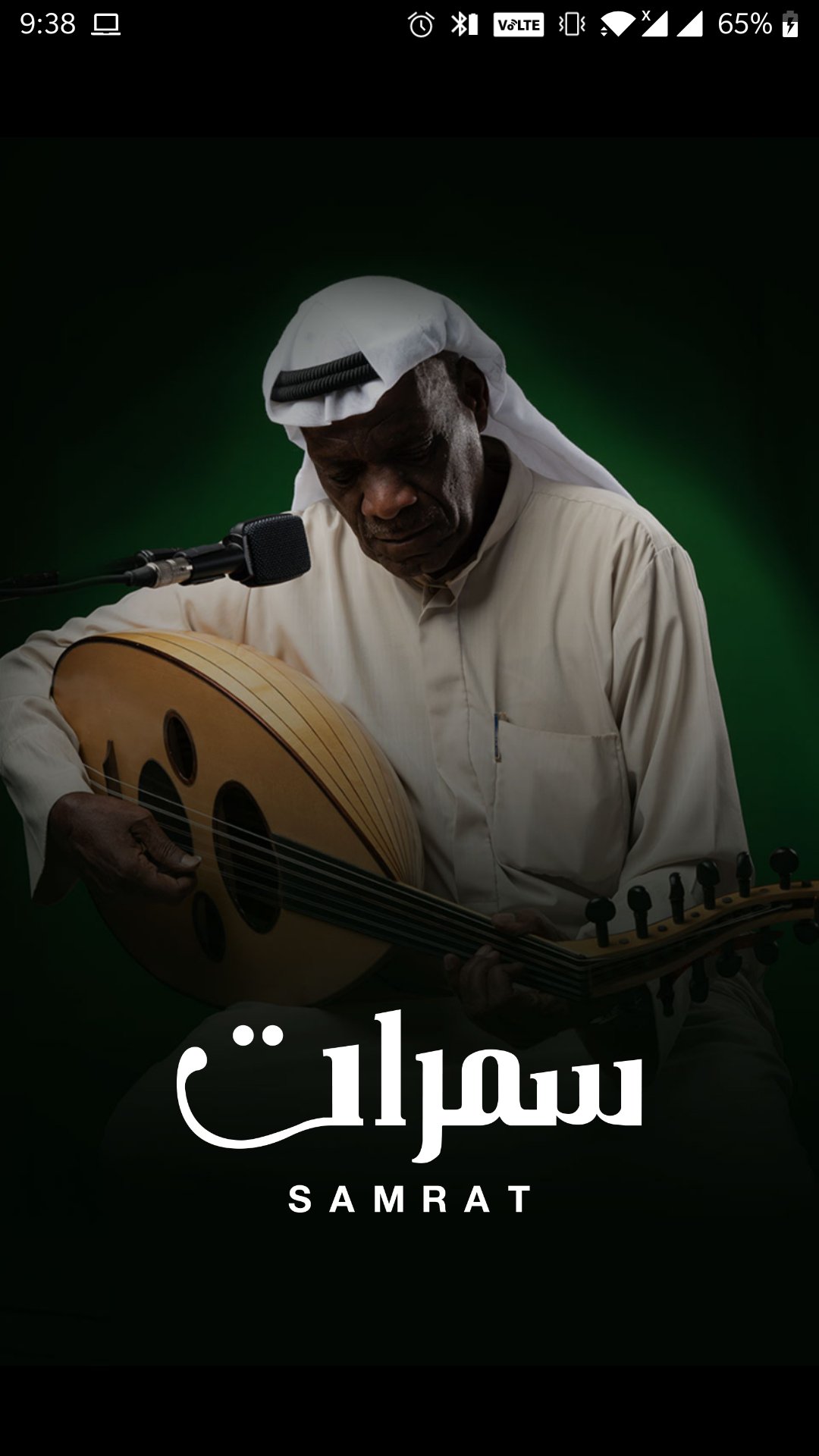 SAMRAT APK for Android Download