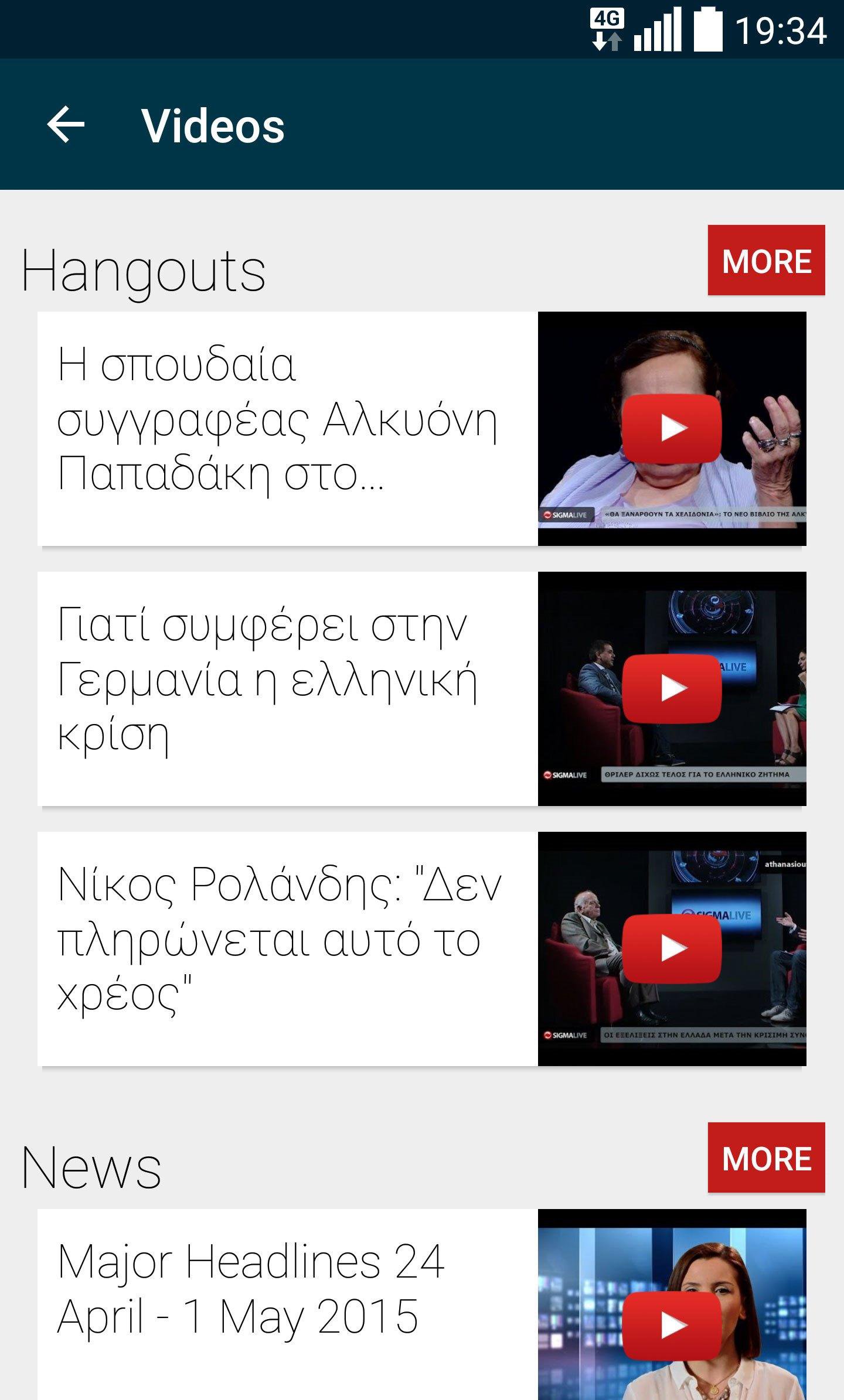 Sigmalive APK for Android Download