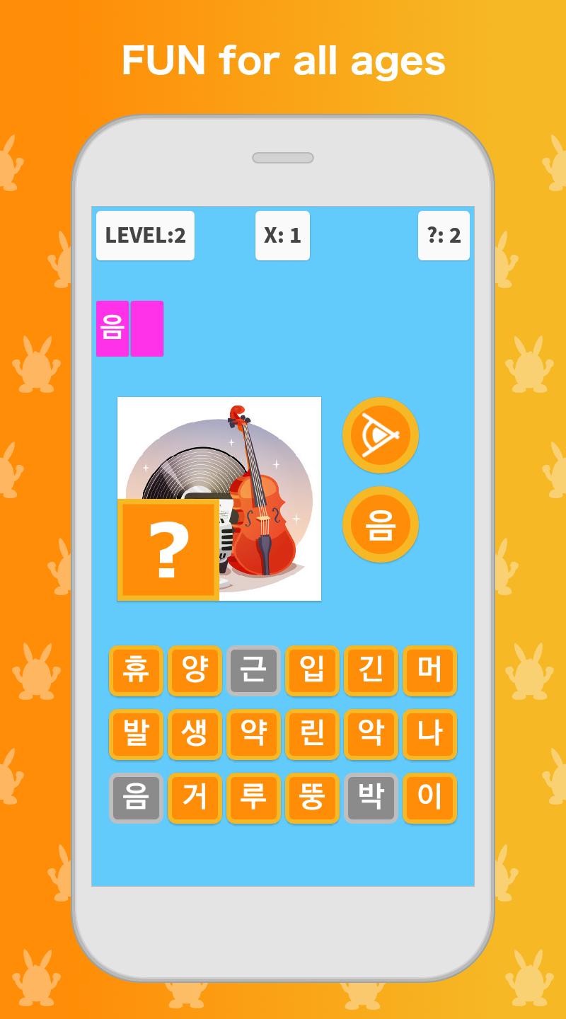 Learn Korean Language Grammar Learning For Android APK Download learn-korean-language-grammar-learning-for-android-apk-download