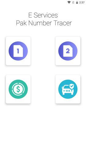 E Services Pak Number Tracer APK e-services-pak-number-tracer-apk