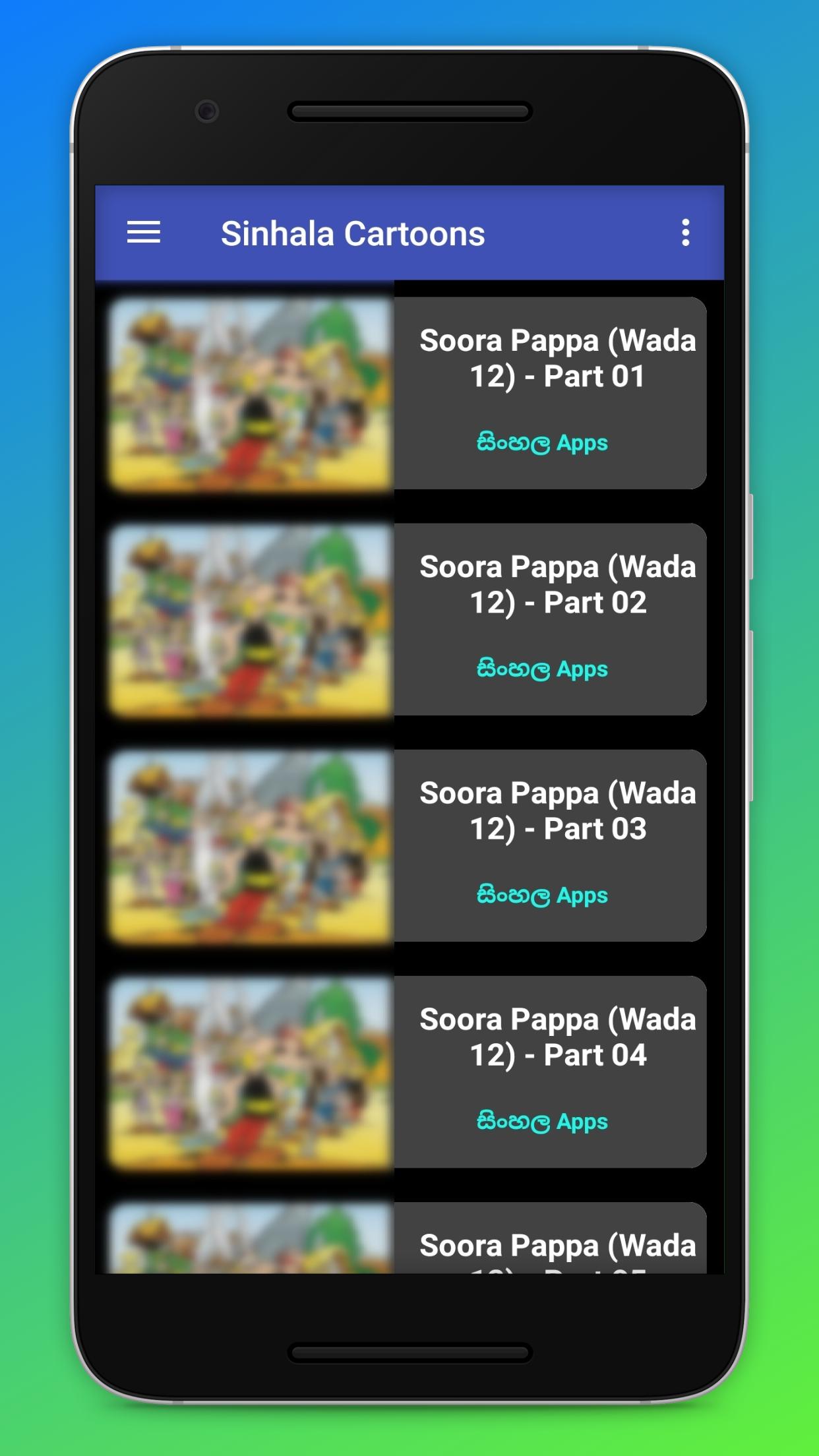 සිංහල කාටූන් Best Sinhala Cartoon Apk For Android Download