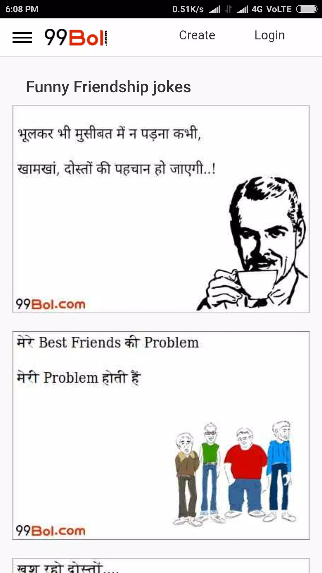 Funny Friend Jokes Quotes