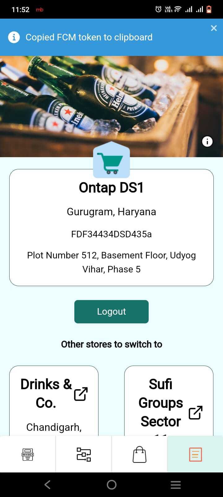 Sip Retail APK for Android Download