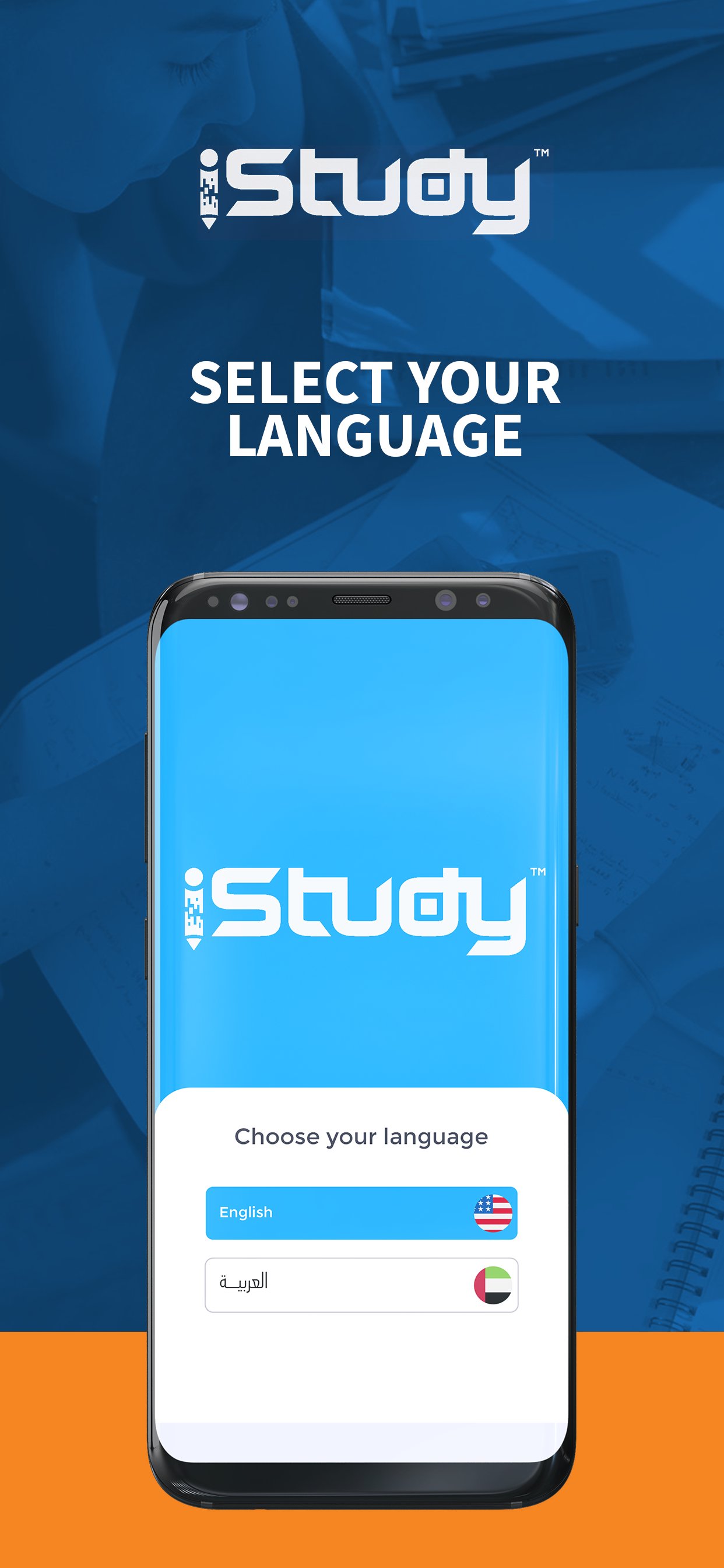 iStudy APK for Android Download
