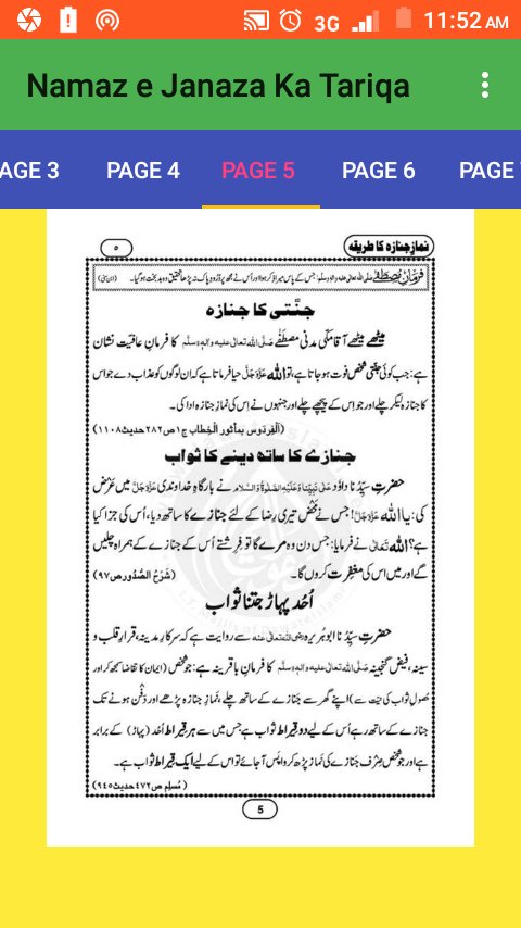 Namaz e Janaza full APK für Android herunterladen