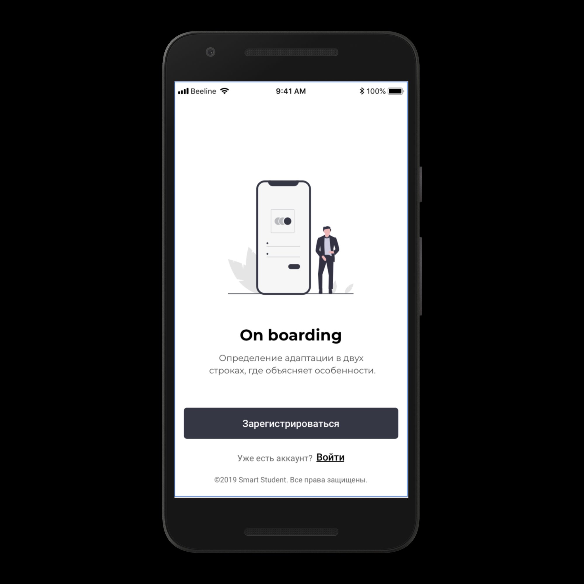 Smart Student APK for Android Download