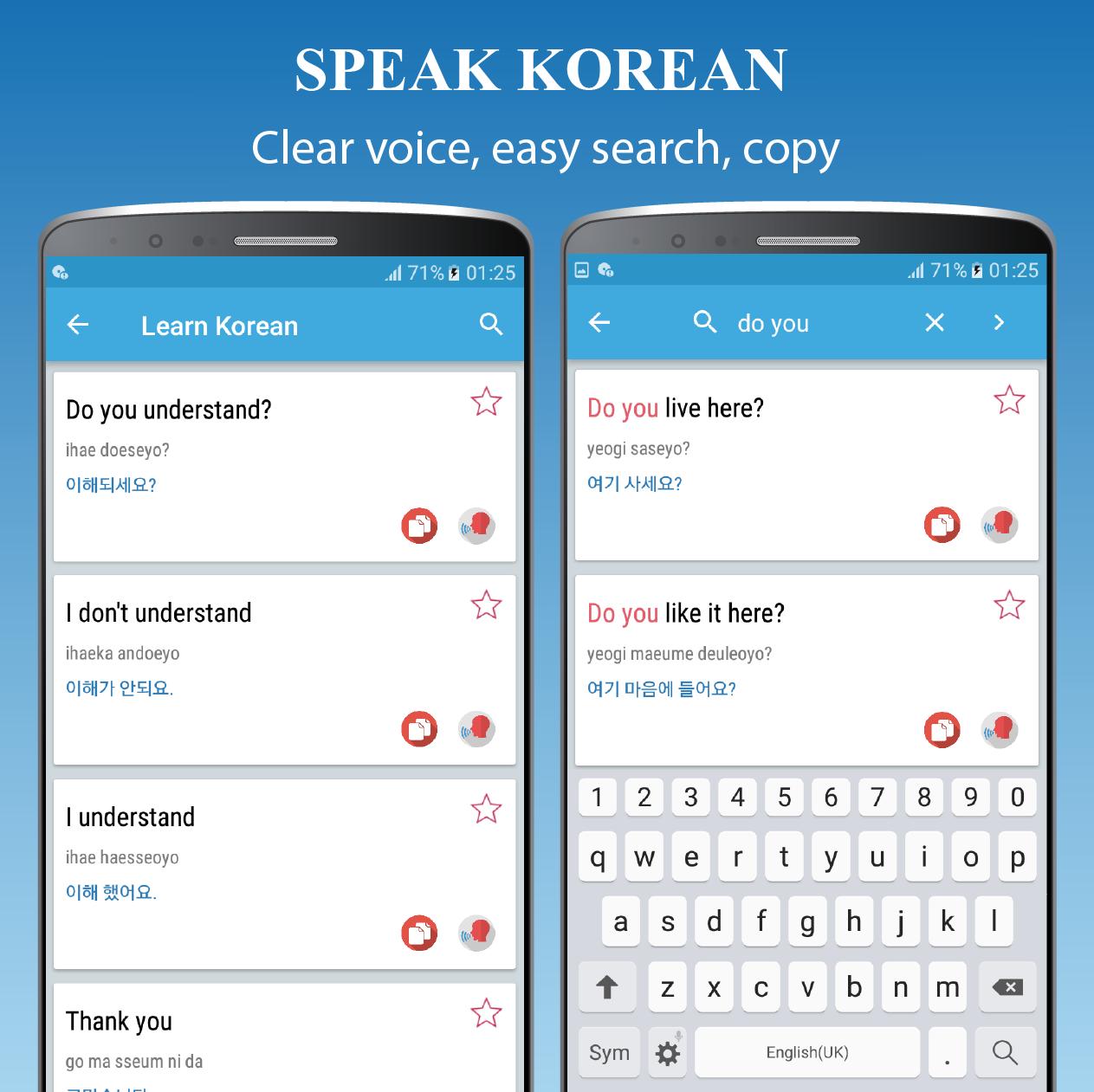 Learn Speak Korean, Grammar APK for Android Download Learn Speak Korean, Grammar APK for Android Download