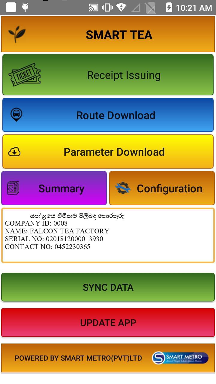 Smart Tea(Falcon Tea Factory) APK for Android Download
