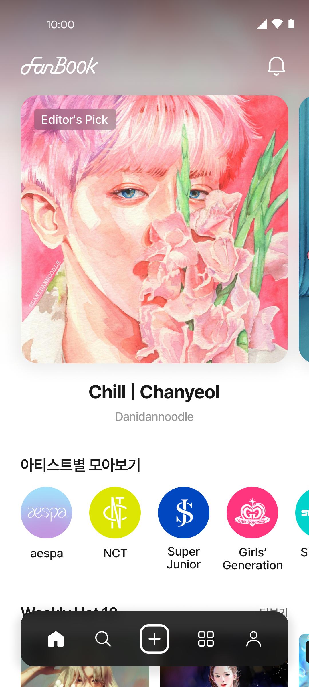 Fanbook Apk برای دانلود اندروید