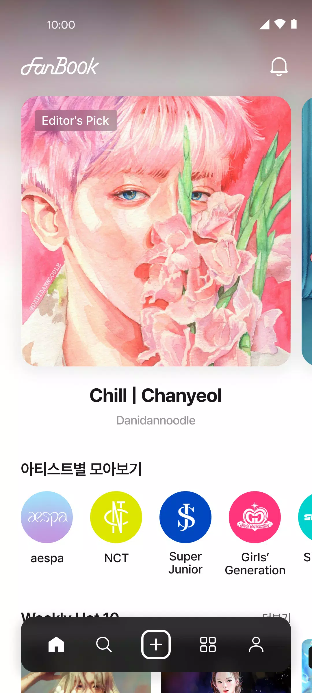 FanBook APK Download for Android - Latest Version